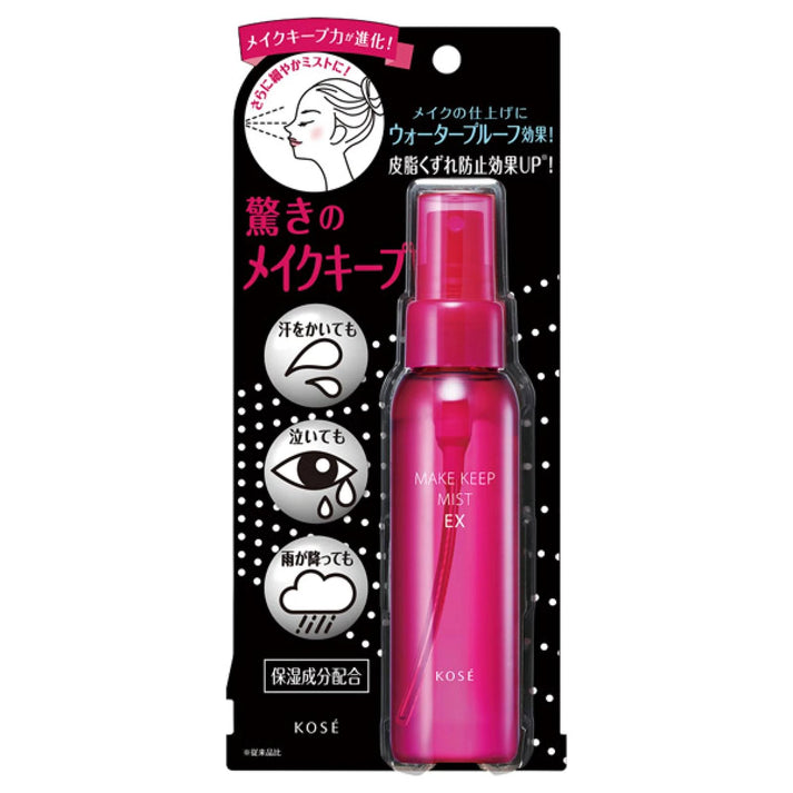 🇯🇵 Japan Kose setting spray – 世介代購