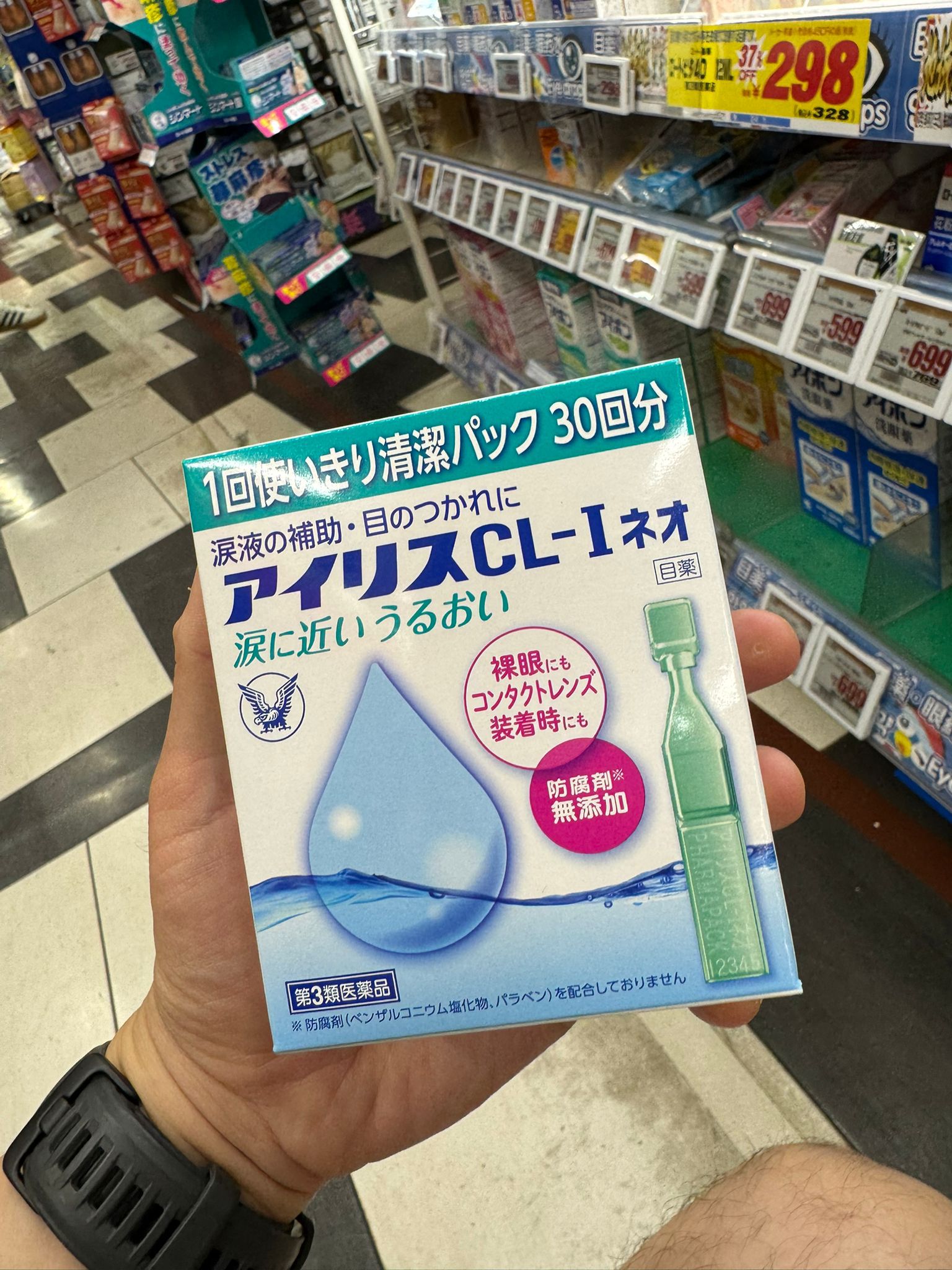 🇯🇵 IRIS CL-I Neo single tube eye drops shipped directly from Japan💧30 ...