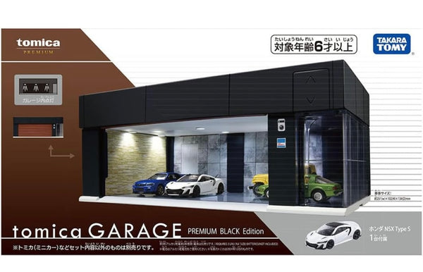 Tomica Garage Premium Black Edition 🏎️ – 世介代購